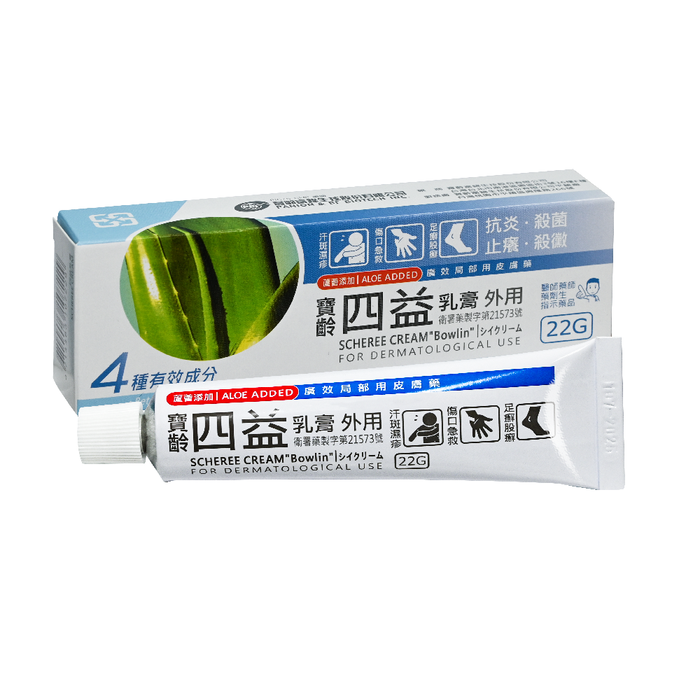 四益乳膏 - 寶齡富錦生技